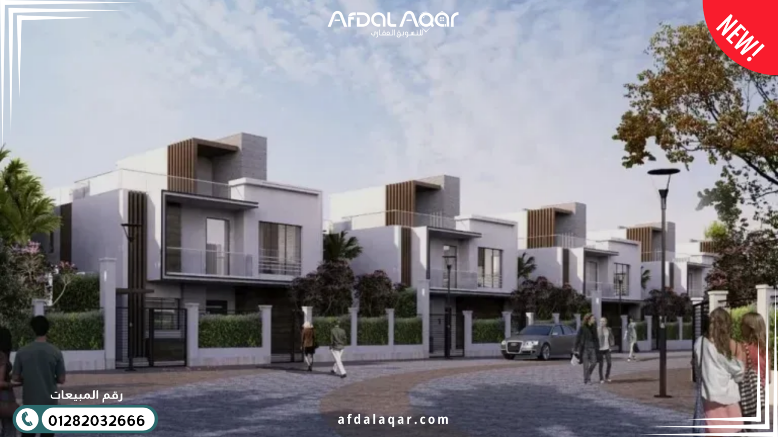 شركة إيفيد للتطوير العقاري EFID Developments - افضل عقار